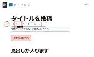 納品時に渡せる！【2023年5月最新】WordPress6.2 記事投稿図解マニュアル（印刷用） | 枚方の女性向け・中小企業・個人事業主ホームページ制作のR-web/ 枚方/寝屋川/交野 ...