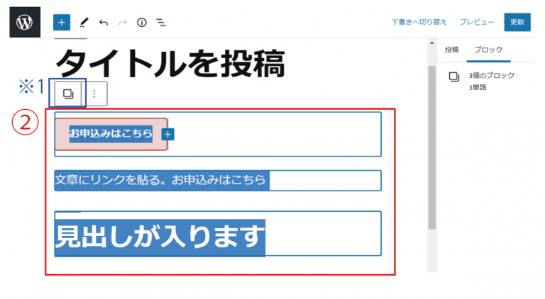 納品時に渡せる！【2023年5月最新】WordPress6.2 記事投稿図解マニュアル（印刷用） | 枚方の女性向け・中小企業・個人事業主ホームページ制作のR-web/ 枚方/寝屋川/交野 ...